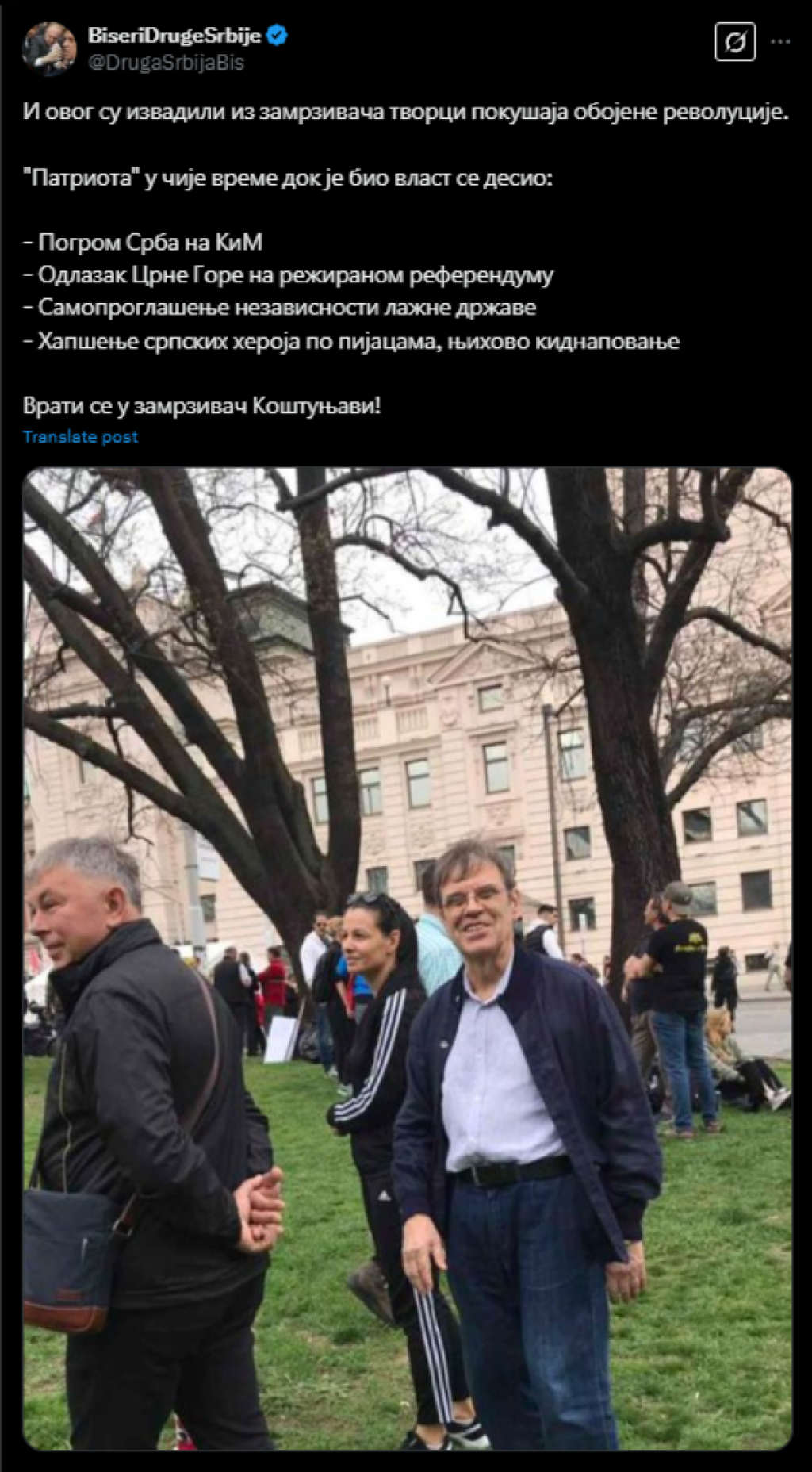 Povampirio se Koštunica! Nije mu dosta što je jednom uništio Srbiju ...